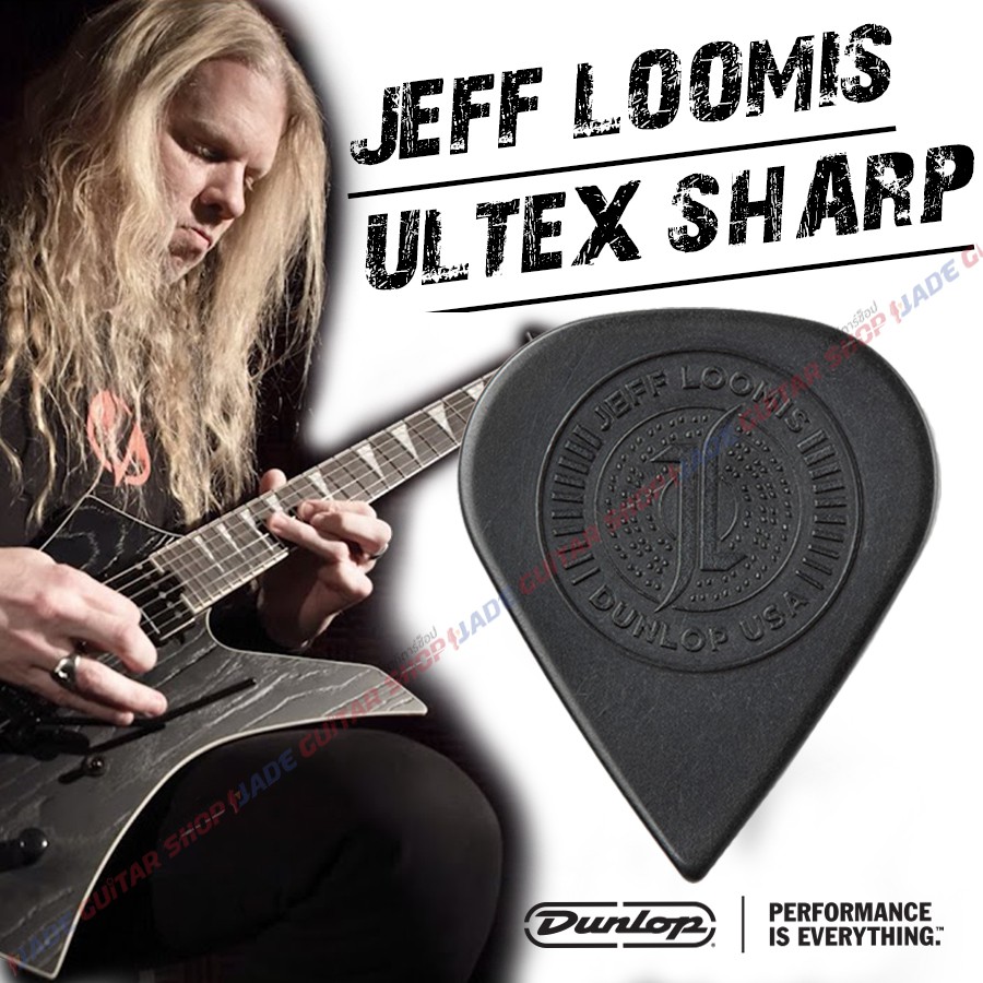 JEFF LOOMIS CUSTOM ULTEX® SHARP Pick jim dunlop ปิ๊ค | Shopee Thailand