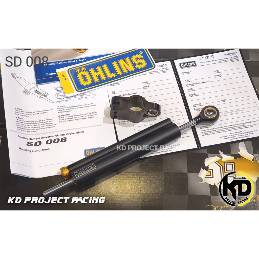 [กรอกโค้ด 7DD55 ลดสูงสุด 2,000.- ] กันสะบัด ohlins SD000 SD001 SD002 ...