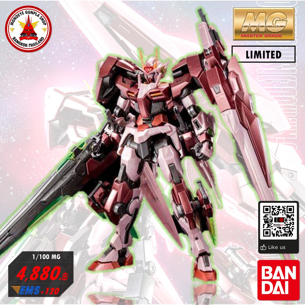 Bandai 1/100 MG GN-0000GNHW/7SG 00 Gundam Seven Sword/G | Shopee Thailand