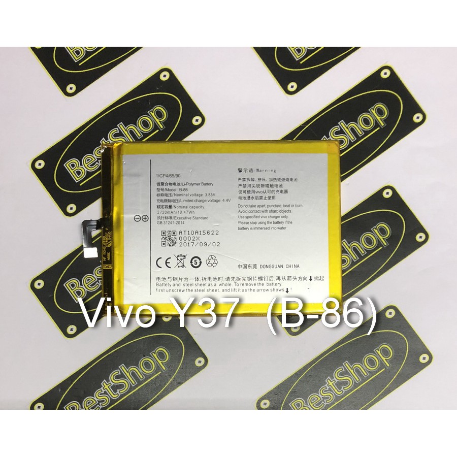 แบตเตอรี่ Vivo Y37 รหัส B-86 | Shopee Thailand