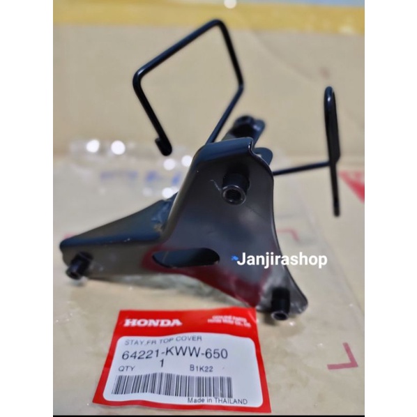 เหล็กยึด ฝาปิดแตรเหล็กจับตะกร้าหน้า / ขาจับตะกร้า HONDA (แท้ศูนย์) (ดิส ...