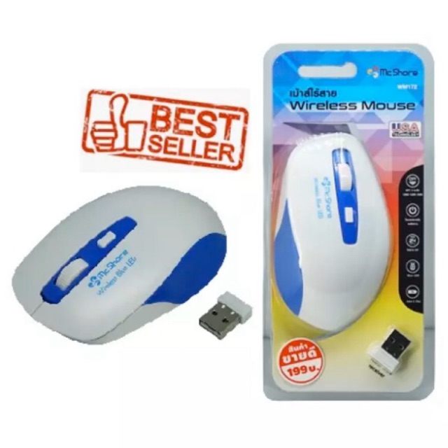 Mcshore เม้าส์ Wireless Mouse WM172B | Shopee Thailand