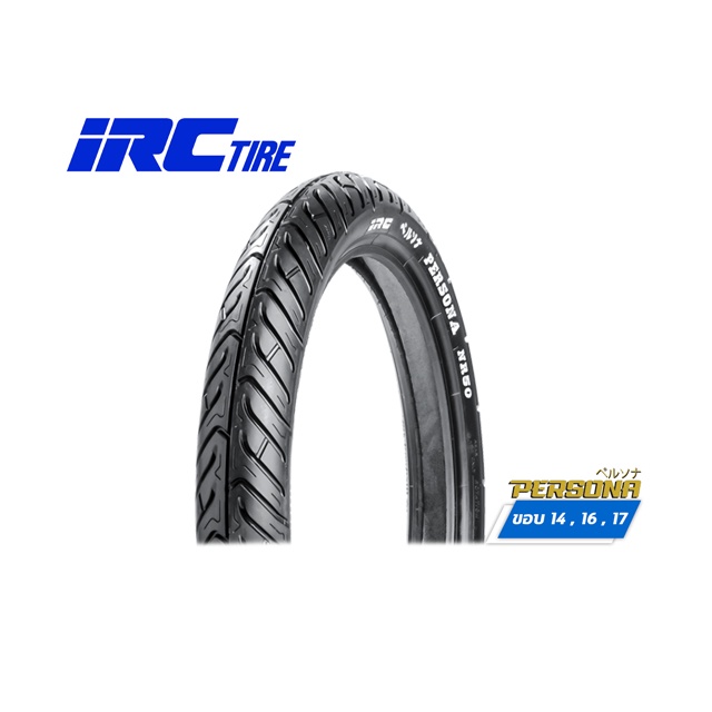 IRC ยางรถจักรยานยนต์ รุ่น PERSONA (NR50) | Shopee Thailand