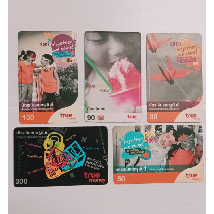 บัตรโทรศัพท์สะสมTrue | Shopee Thailand