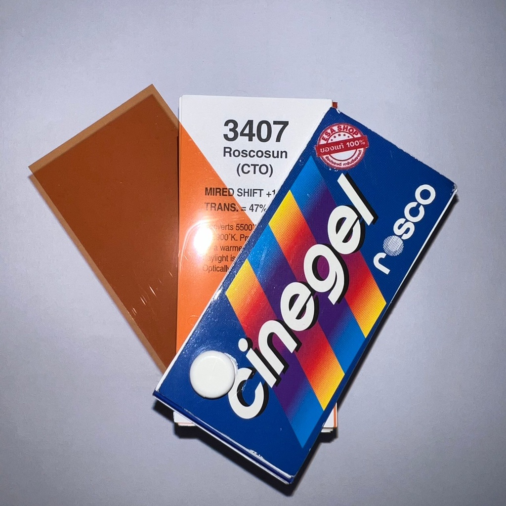 Rosco Cinegel #3407 Roscosun CTO | Shopee Thailand