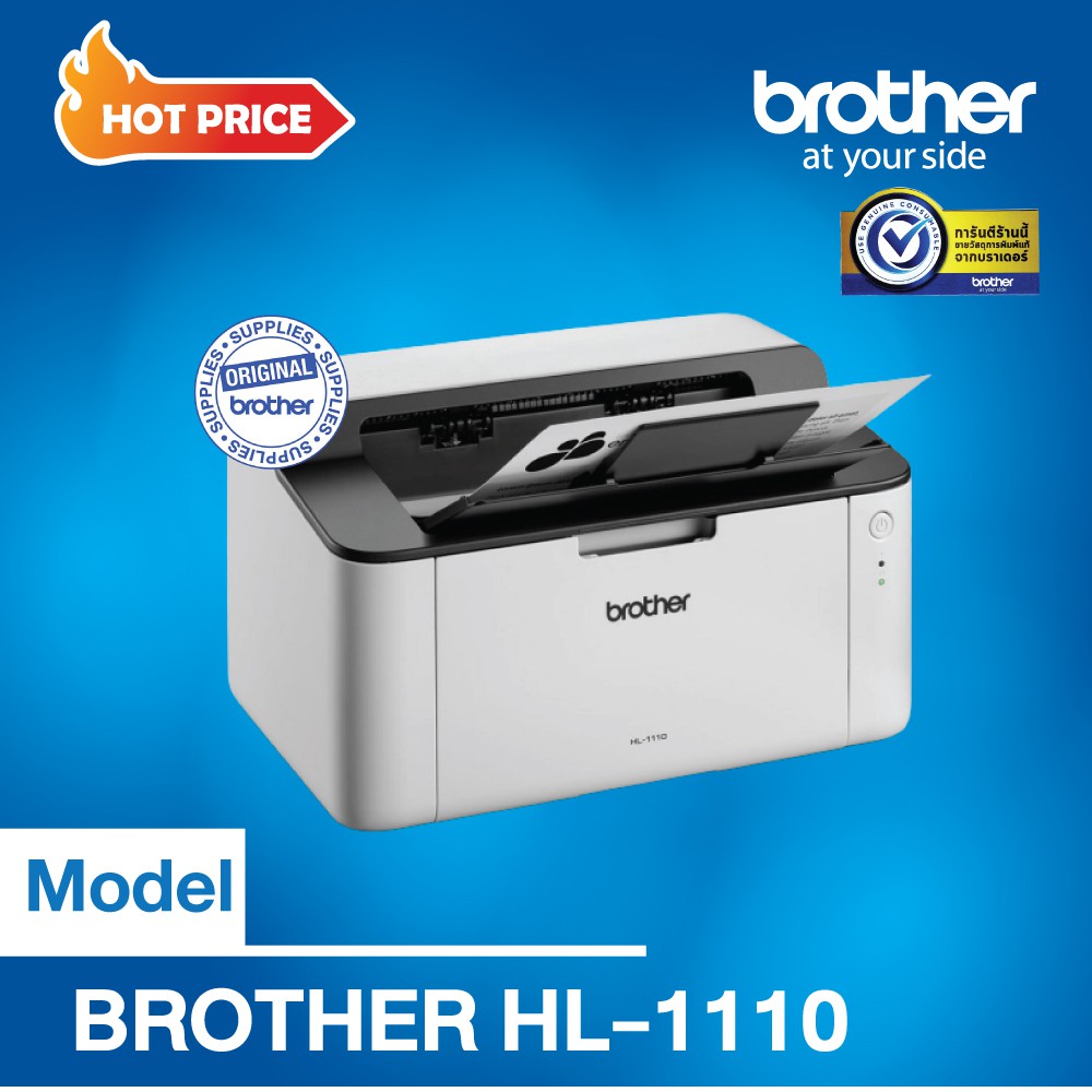 Brother HL-1110 Laser Printer__พร้อมหมึกแท้ Brother TN-1000__รับประกันศูนย์ 2 ปี | Shopee Thailand