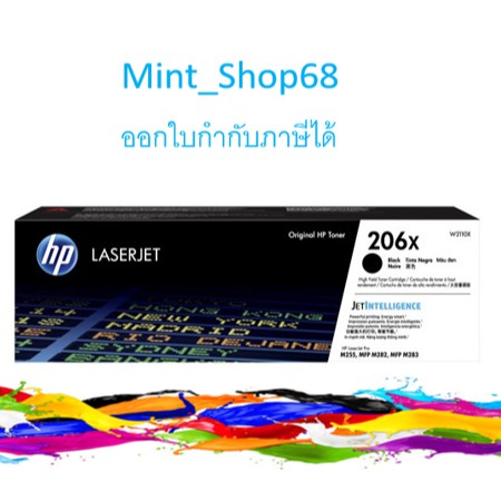 HP 206X BK ตลับหมึกโทนเนอร์ สีดำ ของแท้ High Yield Black Original ...
