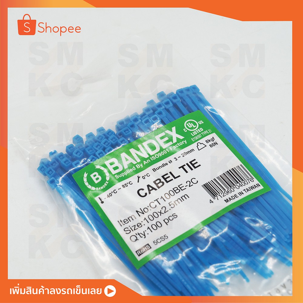 เคเบิ้ลไทร์ 4นิ้ว CT-100/2C BANDEX (1ห่อ:100เส้น) | Shopee Thailand