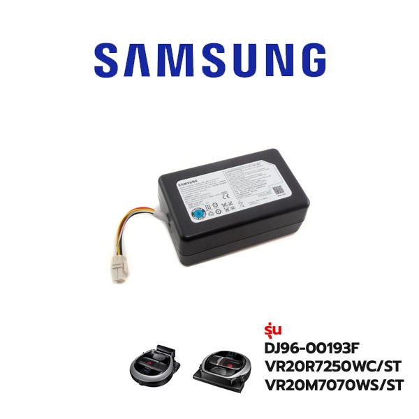 Samsung แปรงหมุนเครื่องดูดฝุ่น รุ่น DJ96-00193F | Shopee Thailand