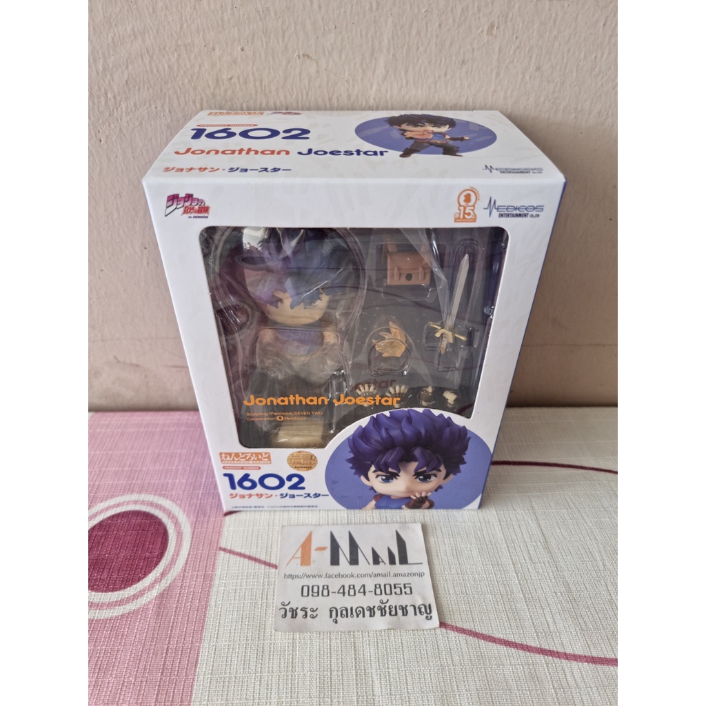 Nendoroid 1602 Jonathan Joestar | Shopee Thailand