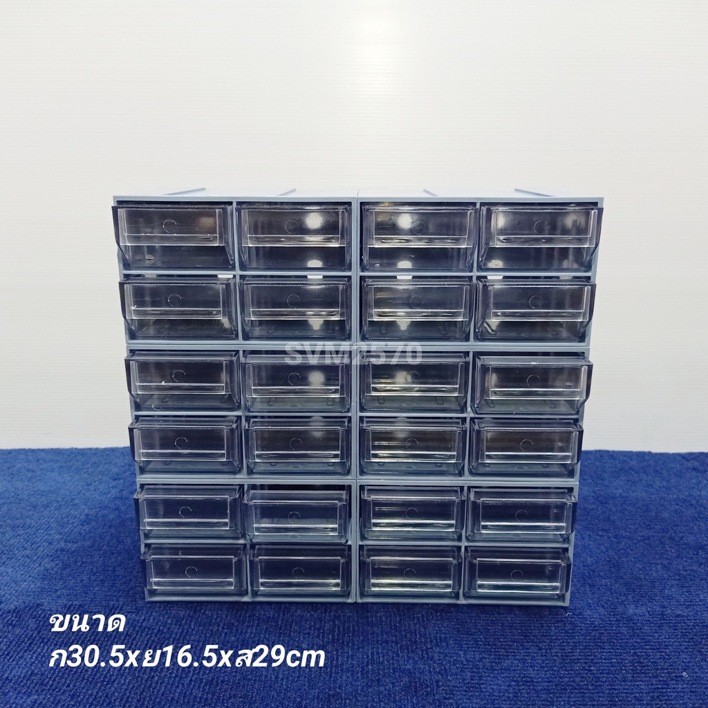 24 pcs.Slide Lock Box (small size) HORSE Model 007-9(24ช่อง) ตู้ใส่ ...