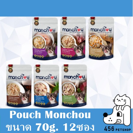 (12ซอง)Monchou Dog 70g. มองชู อาหารสุนัขเปียกชนิดซอง | Shopee Thailand
