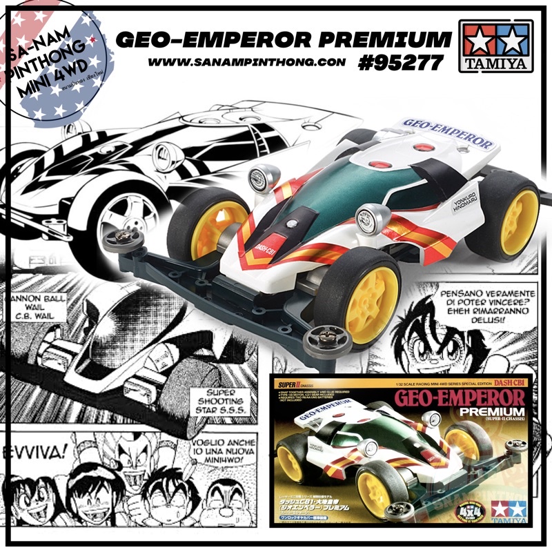 Mini 4WD – Tamiya Item #95277 Dash-CB1 Geo-Emperor Premium (Super-II ...