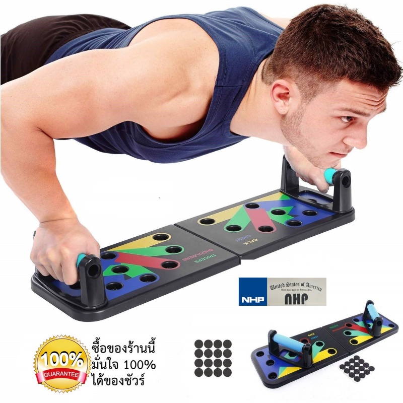 [Aluminium] Push-upอุปกรณ์ฟิตเนสฝึกหน้าอกกล้ามเนื้อแขนกล้ามเนื้อประเภท ...