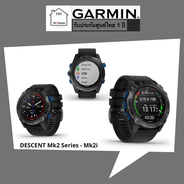 Garmin Descent Mk2 Series [ ประกันศูนย์ไทย 1 ปี ] (Mk2/Mk2i) Dive ...