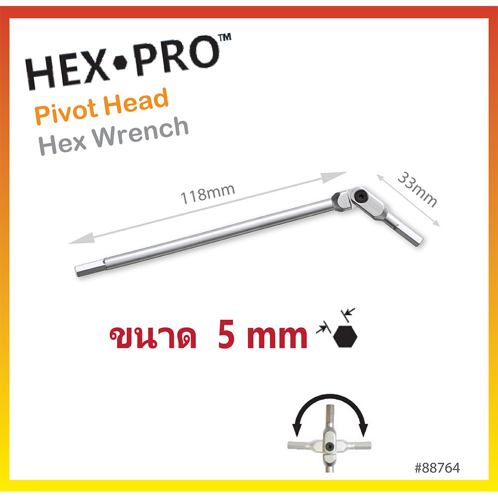 ประแจหกเหลี่ยมหัวปรับซ้าย-ขวา 180 องศา HEXPRO Pivot Head Hex Wrenches ขนาด มิล | Shopee Thailand