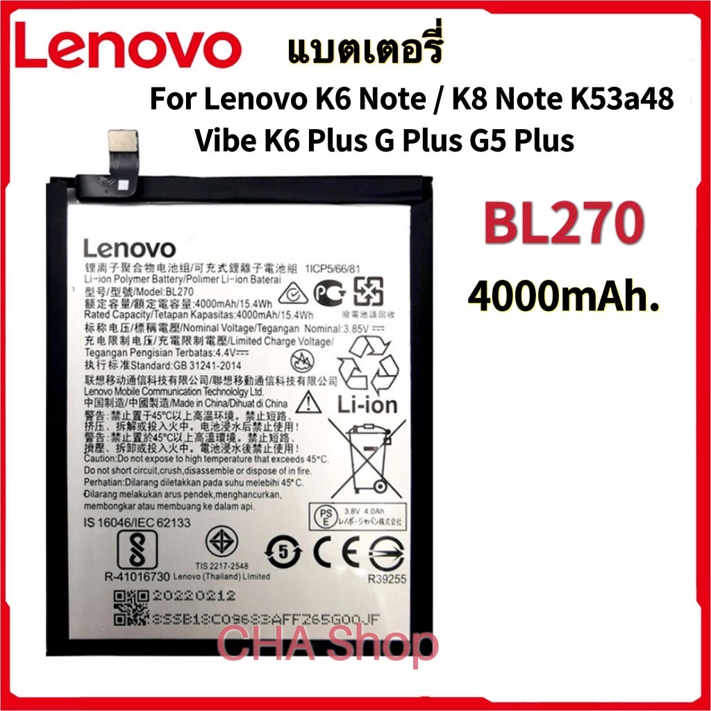 แบตเตอรี่ Lenovo K8 note/K8 Lenovo K6 Note/K6+ Lenovo K8 Note/K8 ...