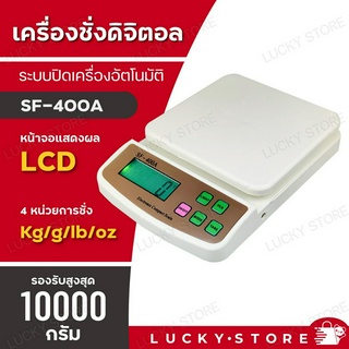 LIC Official Store , ร้านค้าออนไลน์ | Shopee Thailand