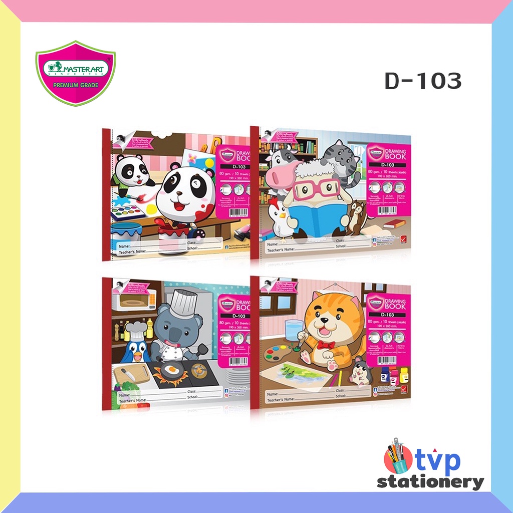 Master Art สมุดวาดเขียน Drawing Book 80G D1 (10แผ่น) รุ่น D101 - D104 มี 4 แบบ [ คละลาย ...