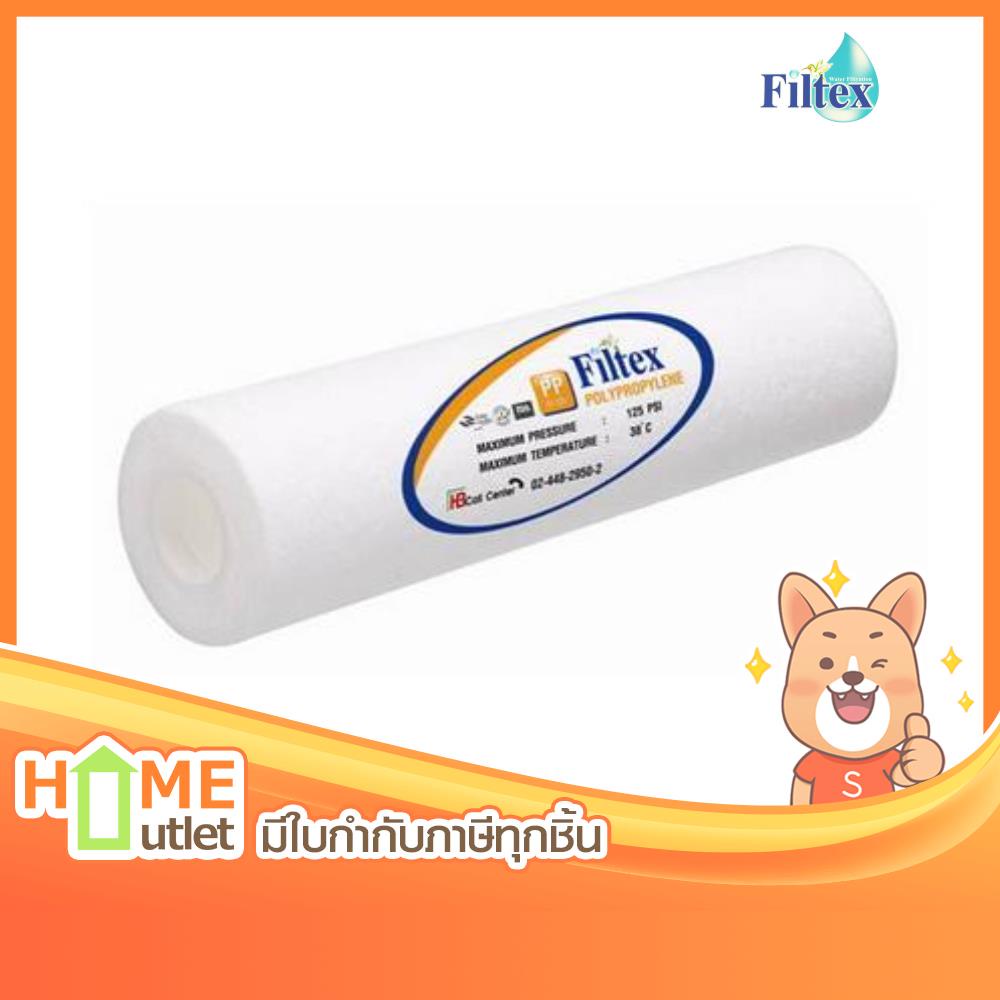 FILTEX ไส้กรองโพลีโพพีลีน 5um IV101 รุ่น FT-101 (18875) | Shopee Thailand