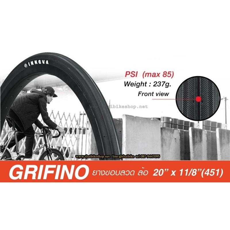 ยางนอก INNOVA ขอบลวด รุ่น GRIFFINO 20X1 1/8(451) IA2312 60TPI | Shopee ...