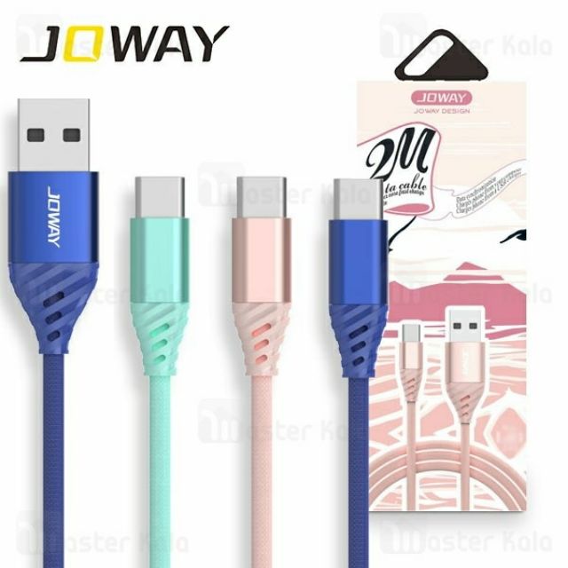 สายชาร์จ JOWAY Data cable Type-C Quick Charger รุ่น TC16 สายชาร์จ สาย ...