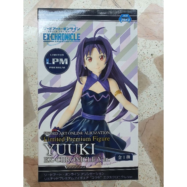 Sword Art Online: Alicization Limited Premium Yuuki (Ex-Chronicle ...