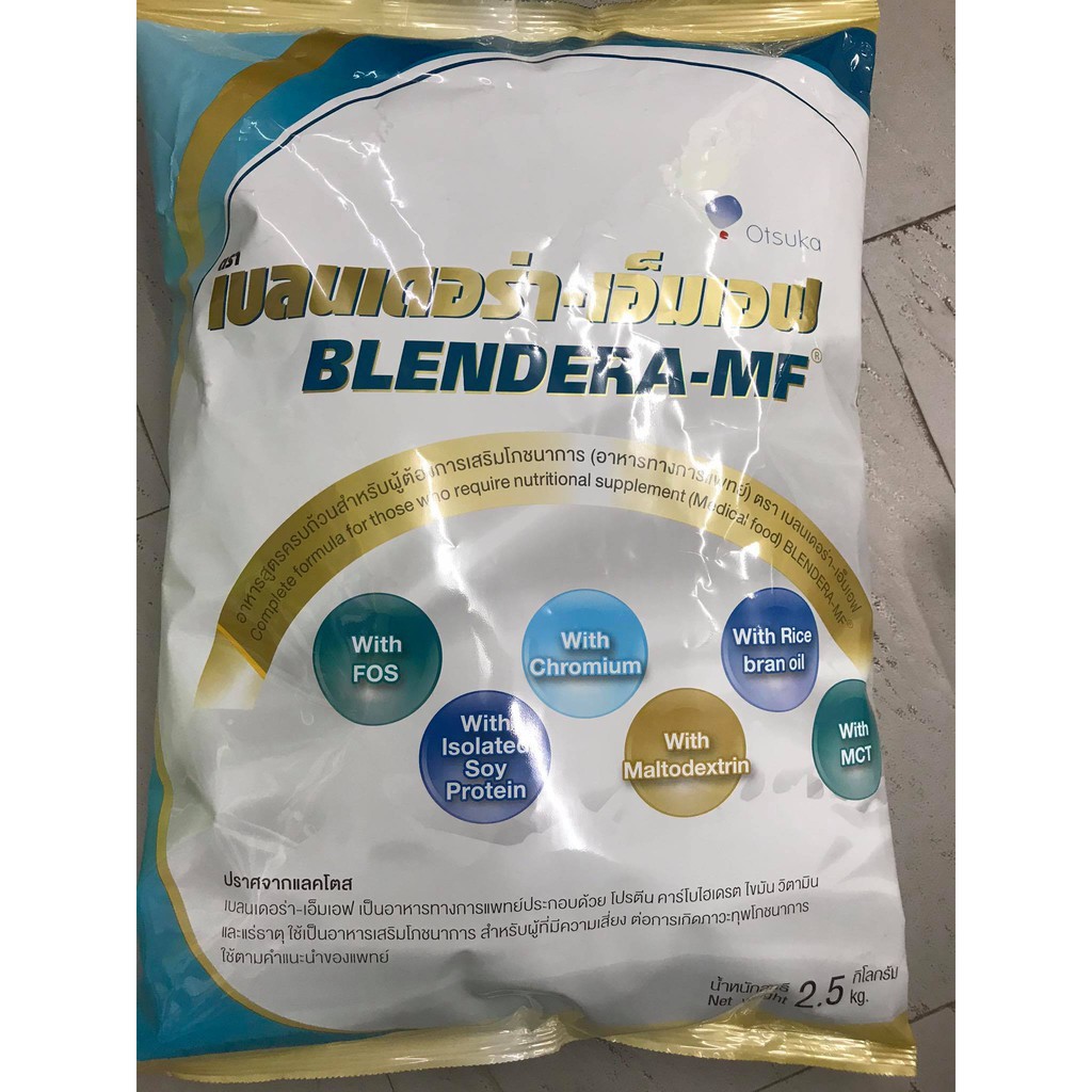 Blendera-MF เบลนเดอร่า เอ็มเอฟ | Shopee Thailand