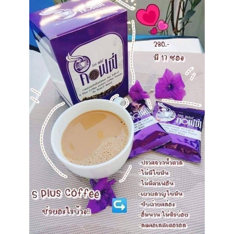 กาแฟ โบต้าพี Bota-p Coffee S Plus กาแฟโบต้าพี | Shopee Thailand