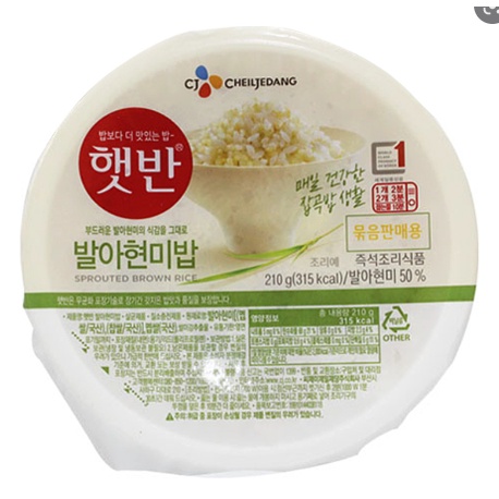 cj cooked white korean rice ข้าวสวยเกาหลี ข้าวสำเร็จรูปพร้อมทาน (130g) CJ 햇반 | Shopee Thailand