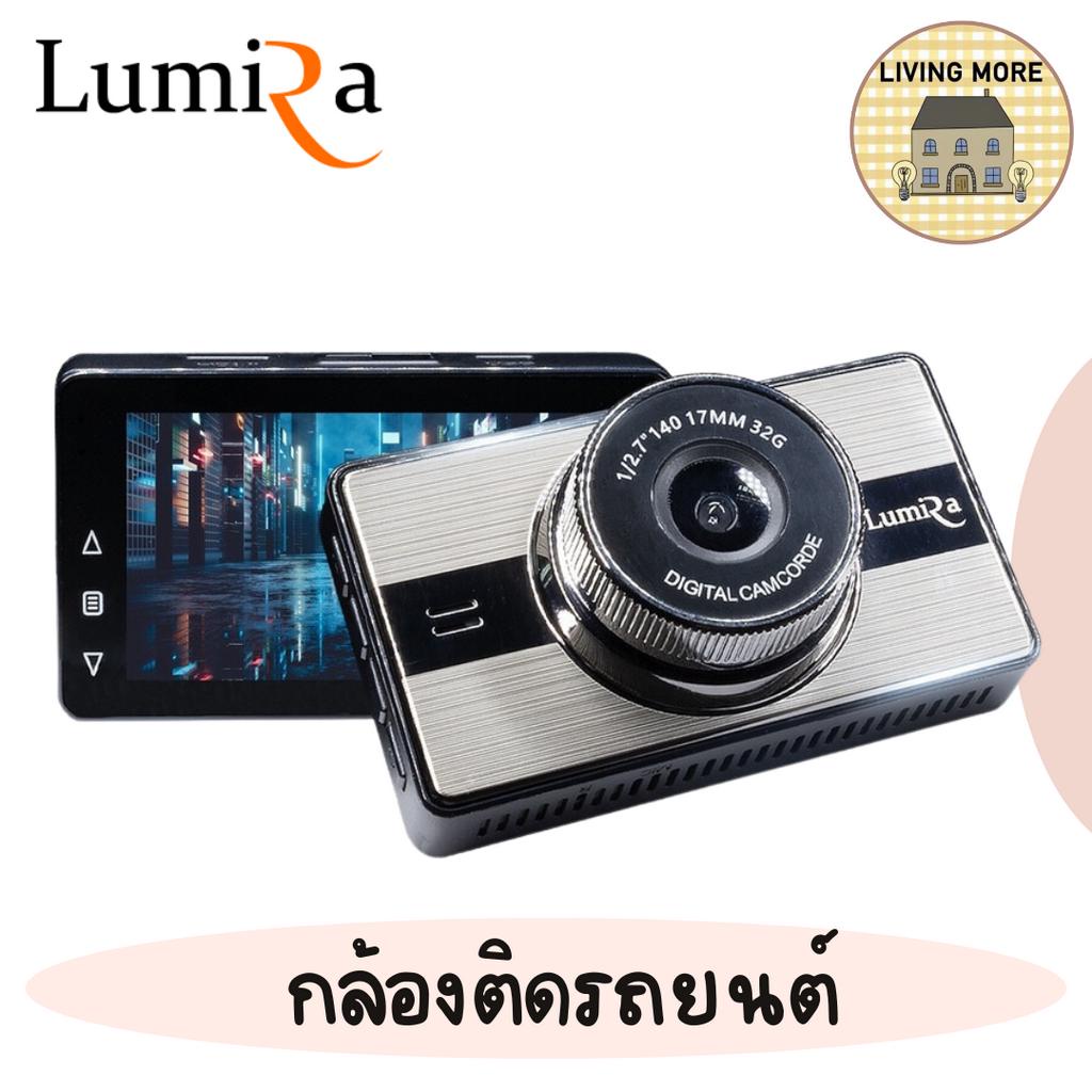 Lumira กล้องติดรถยนต์ 4.5" Full HD 1080P ภาพคมชัด ติดทุกเหตุการณ์ ของ ...