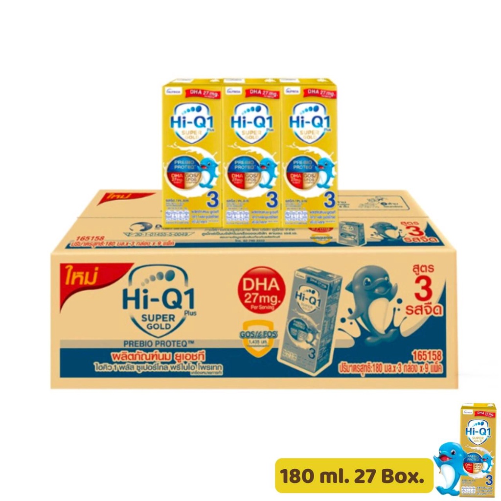 [UHT] Hi-Q1 Plus Super Goldไฮคิว 1 พลัส ซุเปอร์โกลด์ พรีไบโอโพรเทก สูตร 3 (180 มล. 27 กล่อง ...