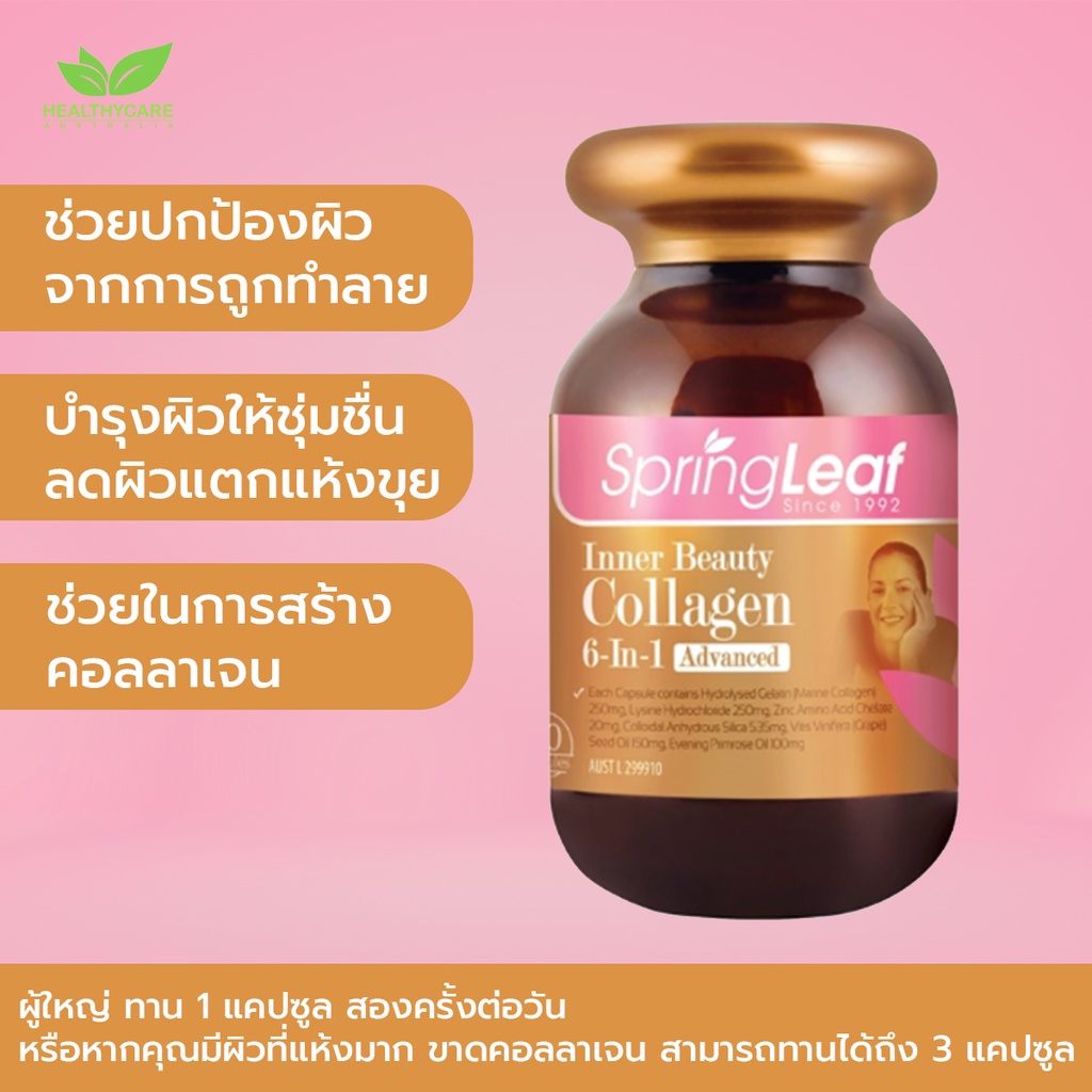 SpringLeaf Inner Beauty Collagen 6 in 1 Advanced 90 Capsules | Shopee ...
