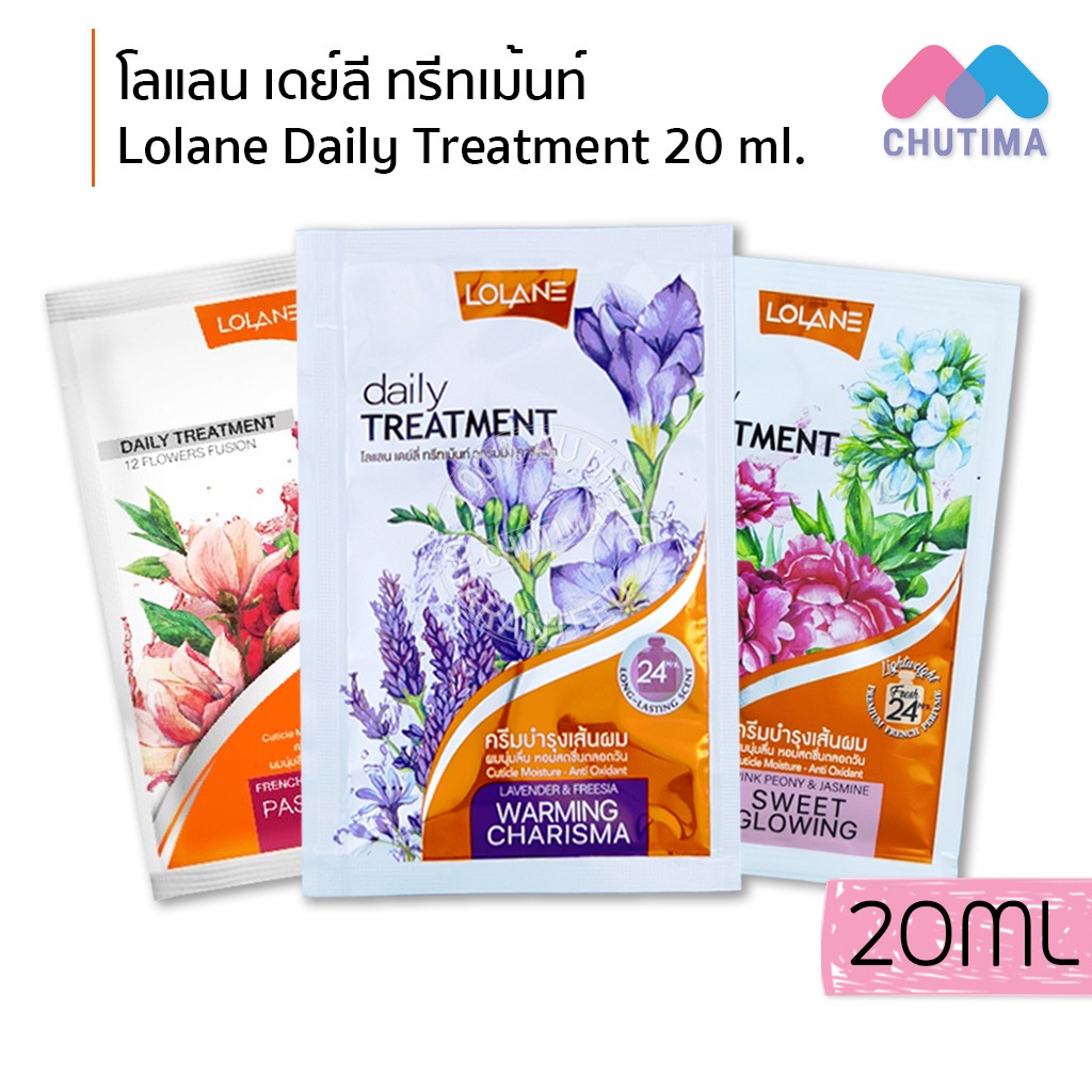 โลแลน เดย์ลี ทรีทเม้นท์ Lolane Daily Treatment 20 ml. | Shopee Thailand