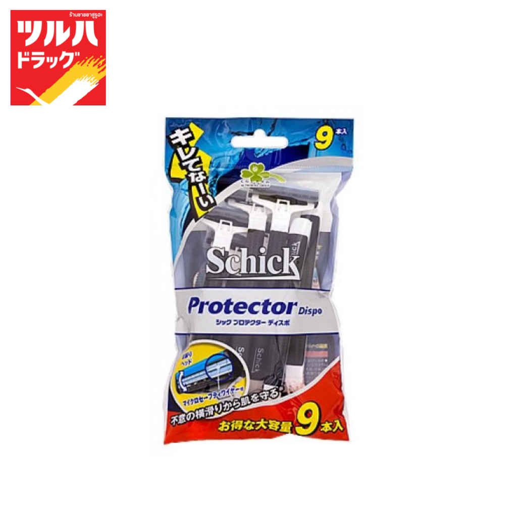 คุราชิ-ริธึ่ม โพรเทคเทอร์ ดิสโพซะเบิ้ล 9 ชิ้น/Kurashi-Rhythm Protector ...