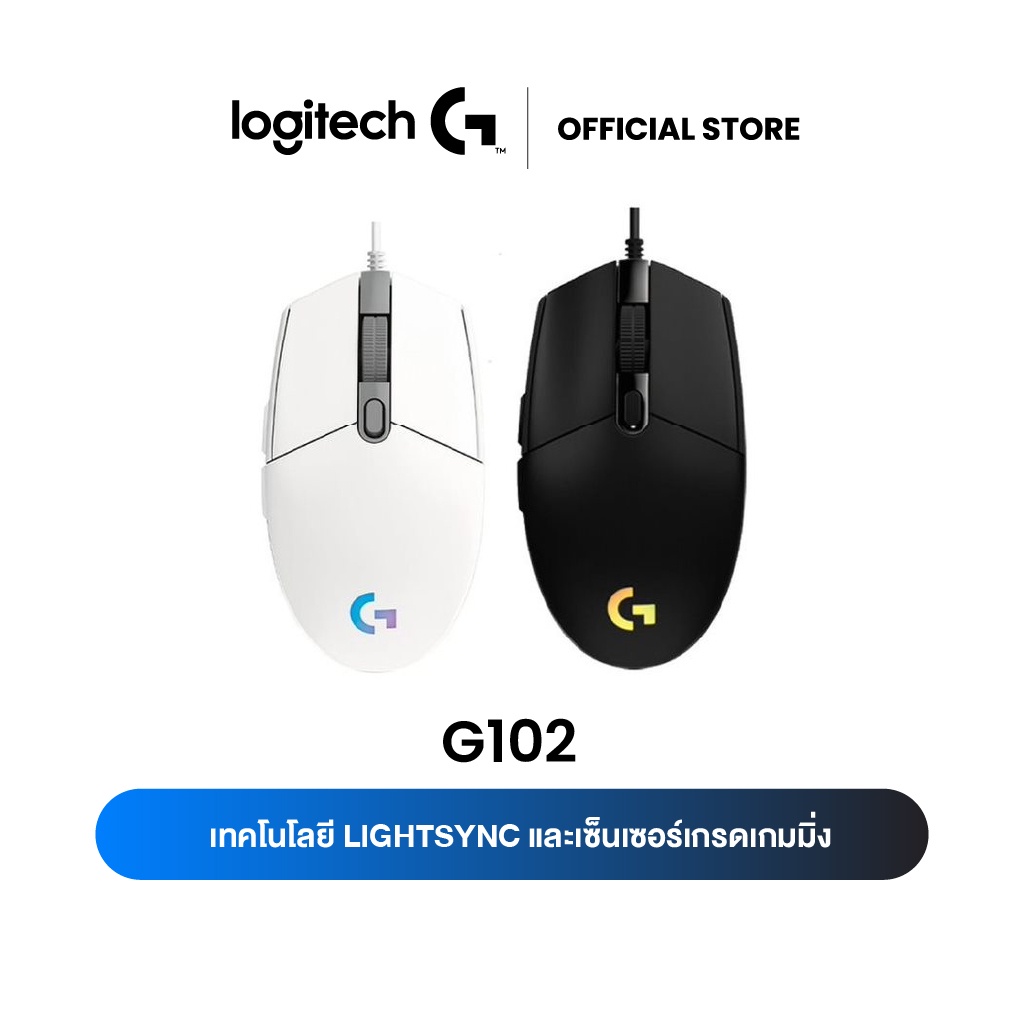 Logitech G102 LIGHTSYNC Gaming Mouse (Black) 8,000 DPI (เมาส์เกมมิ่ง ...