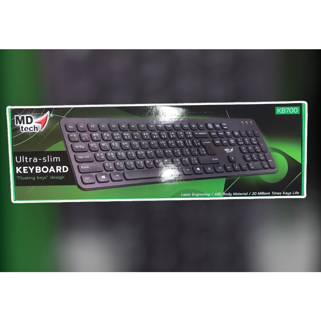 USB Keyboard MD-TECH (KB-700) Black | Shopee Thailand