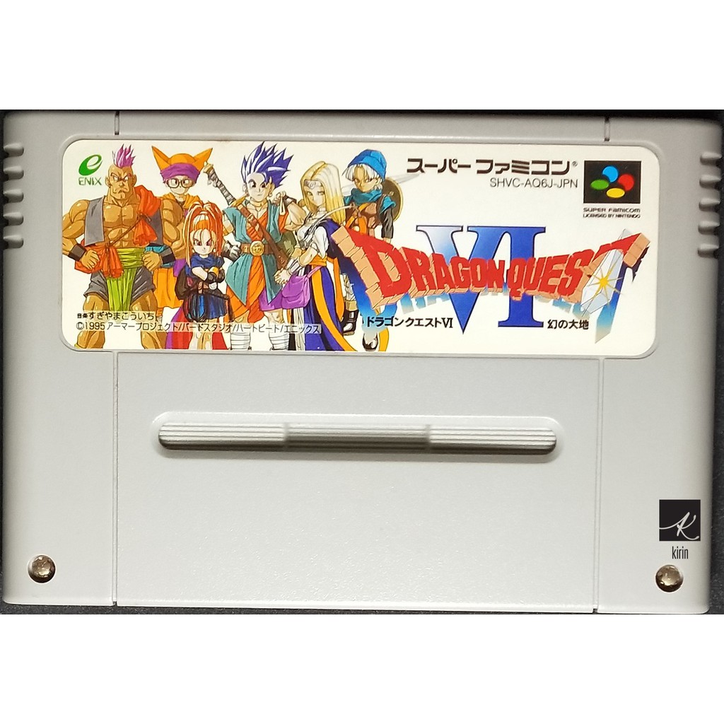 Dragon Quest VI: Maboroshi No Daichi ตลับแท้ SFC มือสอง | Shopee Thailand