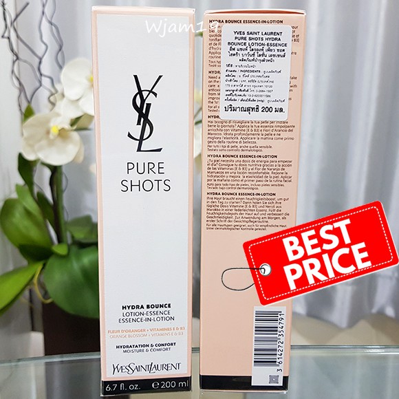 น้ำตบ YSL PURE SHOTS HYDRA BOUNCE ESSENCE IN LOTION 200 ML. ฉลากไทย ของแท้ 100% Yves Saint ...