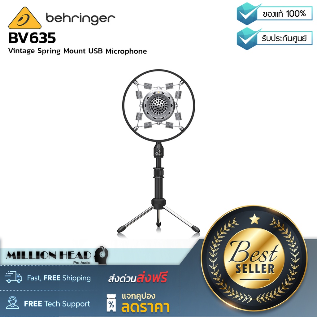 Behringer : BV635 by Millionhead (ไมโครโฟน USB วินเทจ แบบ Back Electret ...