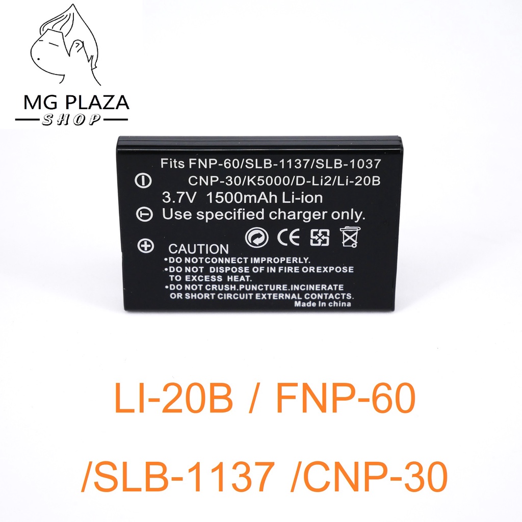 แบตและที่ชาร์ตโอลิมปัส LI20B Olympus Battery LI20B ใช้กับกล้อง Olympus ...