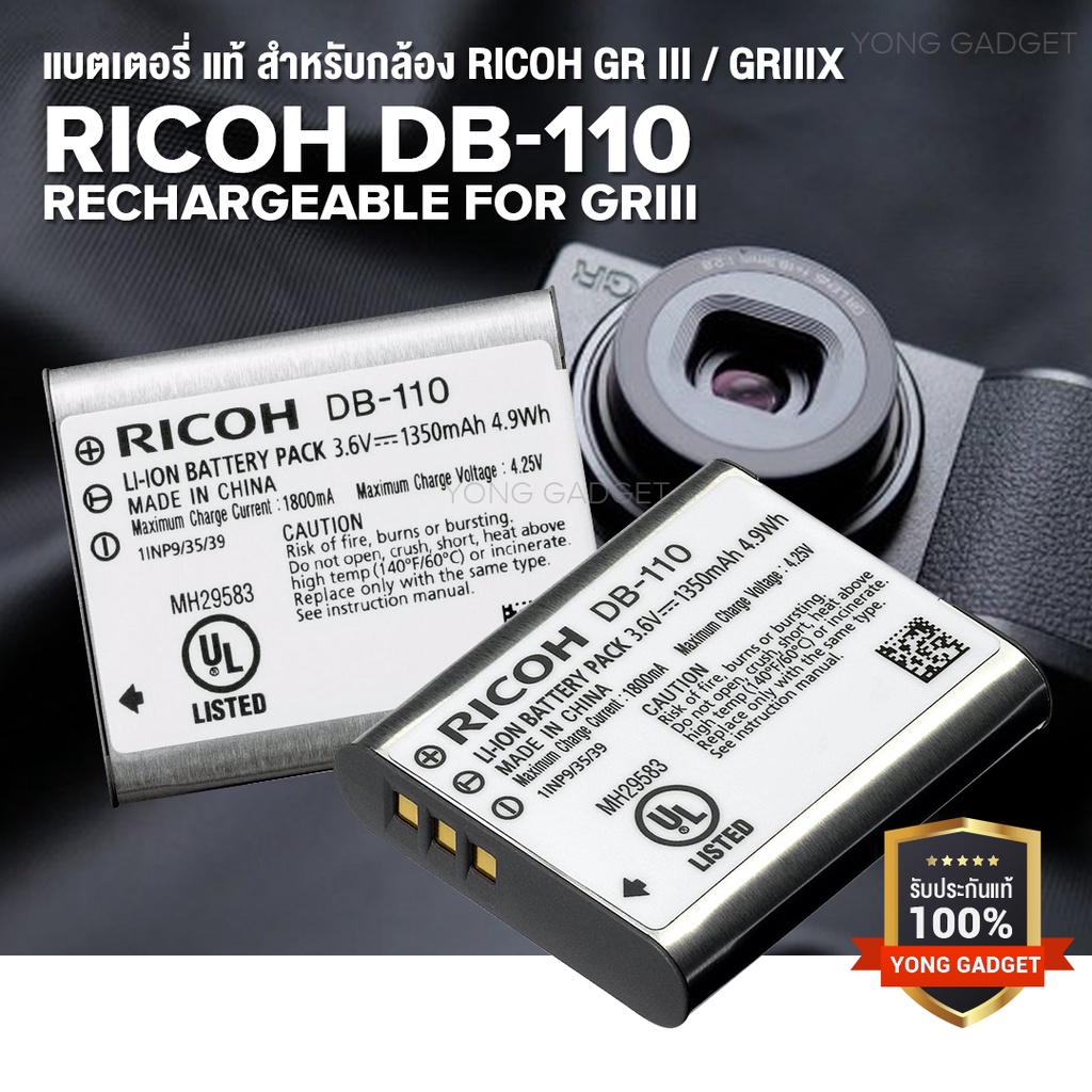 (สินค้าพร้อมส่ง) แบตเตอรี่แท้ Battery DB-110 Rechargeable for Ricoh GR ...