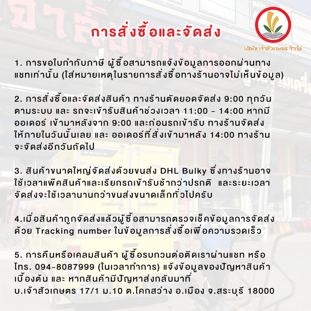 ☏ พัดลม Masterkool ขนาด 24 นิ้ว รุ่น CTS-24 พัดลม พัดลมตั้งพื้น พัดลม 24" รับประกัน 1 ปี ...