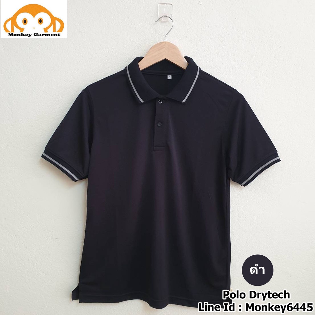 เสื้อโปโล ผ้า Drytech ชาย | Shopee Thailand