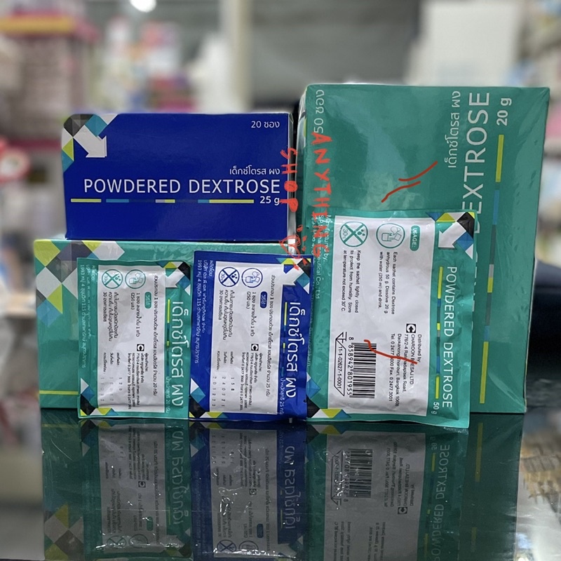 dextrose (glucose) powder ผงกลูโคส แบบซอง | Shopee Thailand
