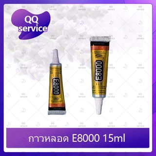 e8000 ราคาพิเศษ | ซื้อออนไลน์ที่ Shopee ส่งฟรี*ทั่วไทย!