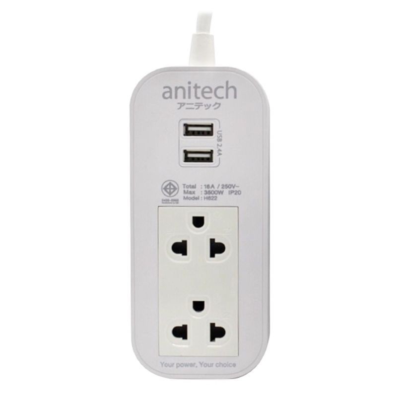 ปลั้กไฟ Anitech PLUG H622 ปลั๊ก มอก.3500วัตต์ ช่องชาร์จ USB 2.4A ...