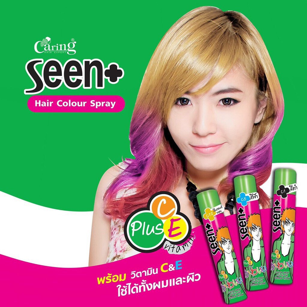 แคริ่ง Caring Seen Plus Hair Color Spray 85ml. ซีนพลัส แฮร์ คัลเลอร์ ...