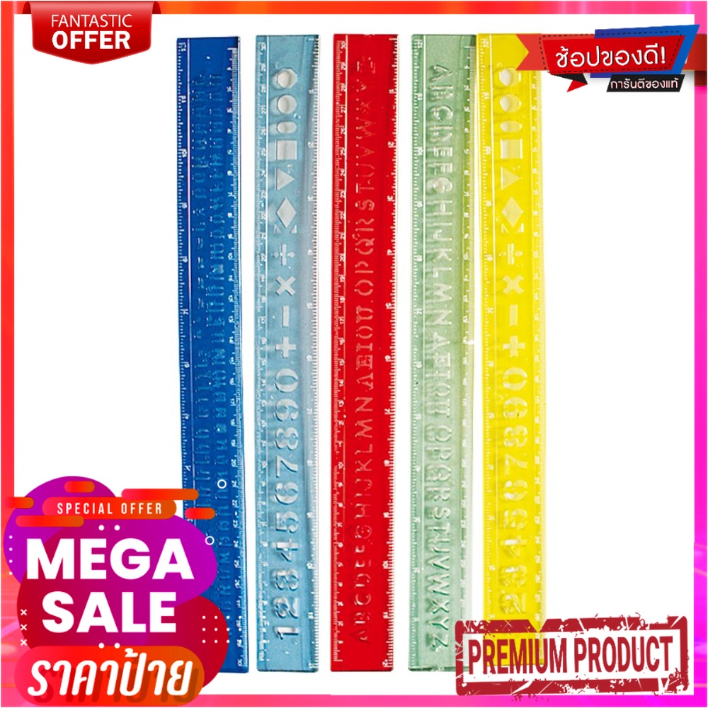 ไม้บรรทัด ลายฉลุแฟนซี 12 นิ้ว แพ็ค 36 อันFancy Ruler 12Inch 36 Pcs/Pack ...