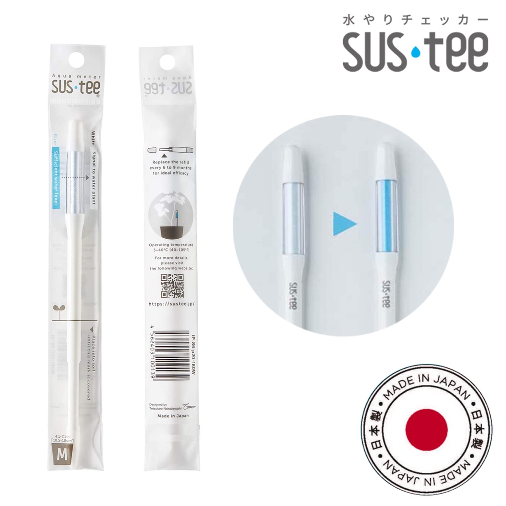 SUStee Aqua Meter ขนาด L แท่งวัดความชื้นในดิน จากญี่ปุ่น ช่วยเตือนการรด ...